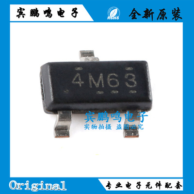 LM4040A30IDBZR 丝印4M63 SOT-23-3 精密微功耗并联电压基准芯片
