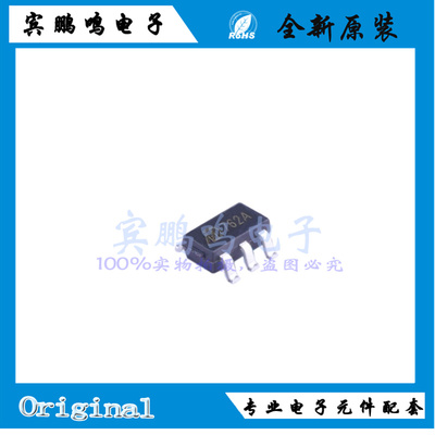 全新原装MD7620/A兼容BL8023双向磁保持驱动IC芯片封装SOT23-6
