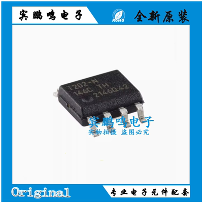 全新原装 ATTINY202-SSNR SOIC-8 tinyAVR 0系列微控制器芯片