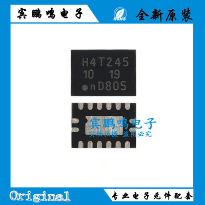 74AVCH4T245BQ,115 丝印H4T245 DHVQFN-16 电压转换 4位双电源