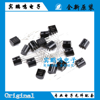 2N2222A 3904 3906 4401 4403 2907A 5401 5551 7000三极管TO-92