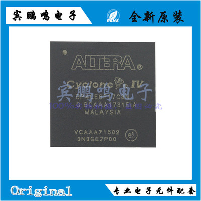 EP4CE6F17C8N FBGA256 17*17 FPGA 179I/O 原装 全新 现货