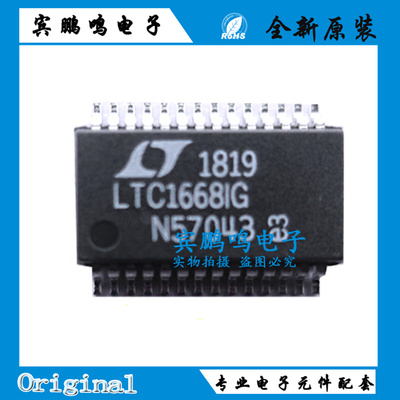 LTC1668IG LTC1668 数据采集 - 数模转换器 SSOP-28 全新原装