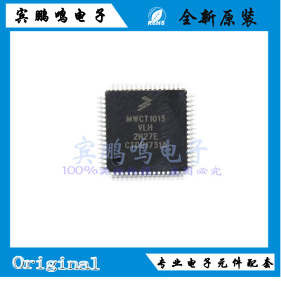 MWCT1013VLH全新原装NXP无线充电管理IC芯片QFP64丝印MWCT1013VLH