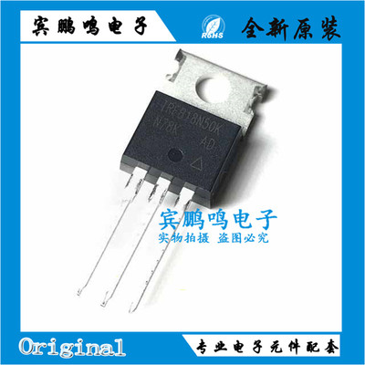 全新原装 IRFB18N50K FB18N50K 17A/500V TO220 N沟道 场效应管