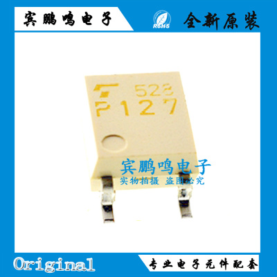全新原装 TLP127 P127 SOP4 贴片光耦 光电耦合器 TLP127GB 进口