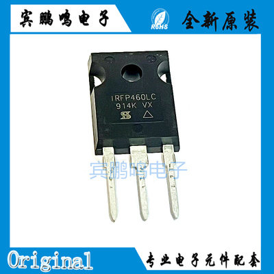 全新 IRFP460LCPBF 丝印IRFP460LC TO-247 MOS场效应管500V 20A