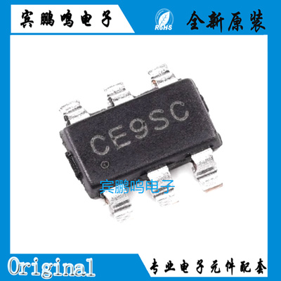 全新原装 SGM61230XTN6G/TR 丝印CE9** SOT-23-6 DC-DC电源芯片