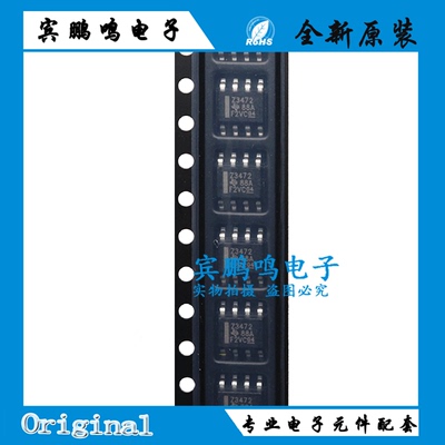 TL3472IDR 丝印Z3472 贴片SOP-8脚 双路运算放大器IC芯片全新原装