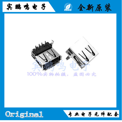 292303-1全新原装TE泰科TYPE-A USB母座连接器直插4脚接口母座