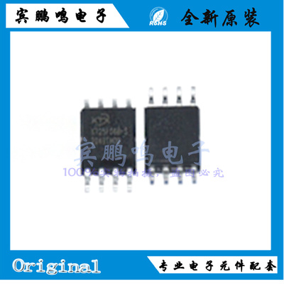 XT25F08BSOIGU-S全新原装芯天下8MbitFLASH存储器封装SOP8-150mil