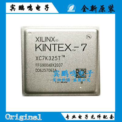全新进口原装 XC7K325T-2FFG900I 封装FBGA900 嵌入式芯片