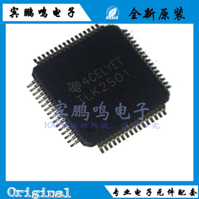 TLK2501IRCP TLK2501 串行器 解串行器 QFP64 全新原装集成IC