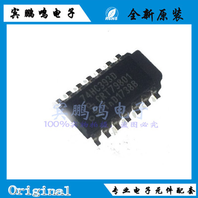 74HC393D 74HC393  计数器芯片 SOP14 全新原装二进制纹波现货