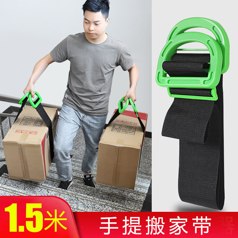 优思居手提式可伸缩搬家绳可单人省力重物搬家神器捆绑搬运带_虎窝淘