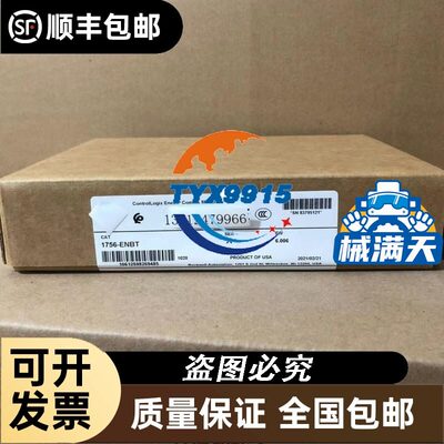 1794-OE12 AB罗克韦尔PLC模块质保一年包邮FlexLogix系