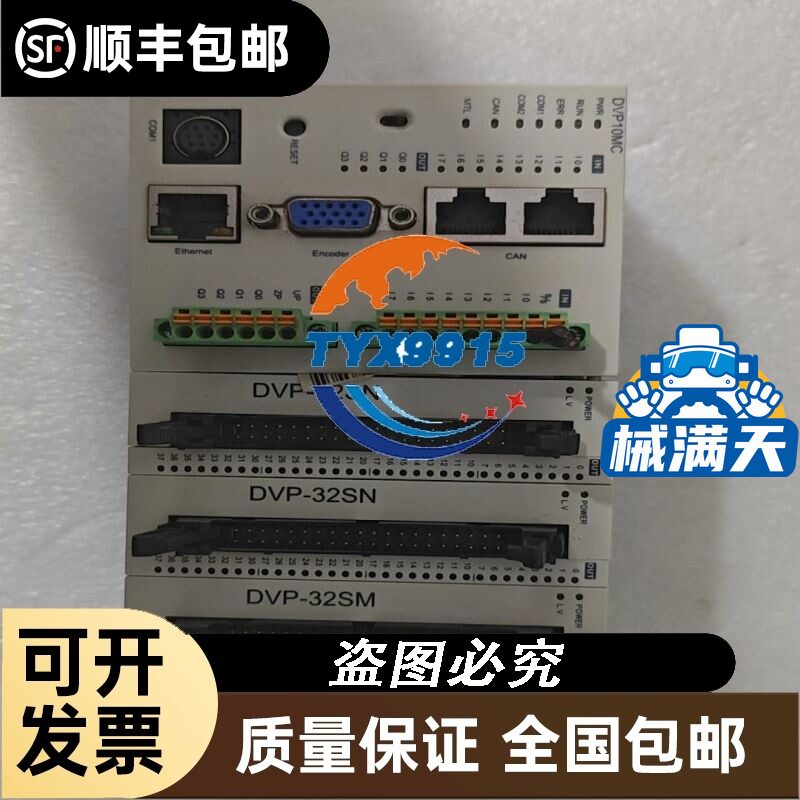 PJ-V20TPJ-V20R KEYENCE其它