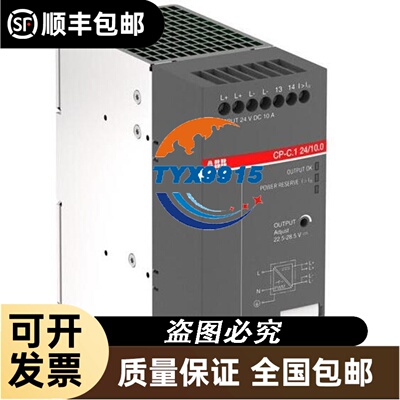 罗克韦尔人机界面 2711P-T6C21D8S AB全新 2711PT6C21D8S 触