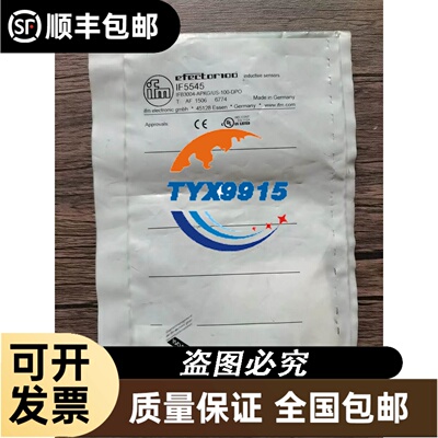 全新 IFM易福门 IF5545 接近开关 现货销售