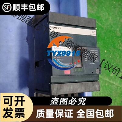 原装HP Touchsmart300一体机电源517133-001 dps-200