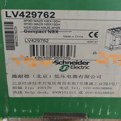 塑壳断路器，型号NSX100H MA25 3P3R，3