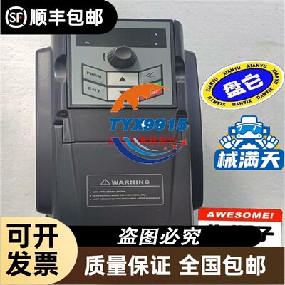 进口全新PNT Wavetronics激光干涉仪He-N