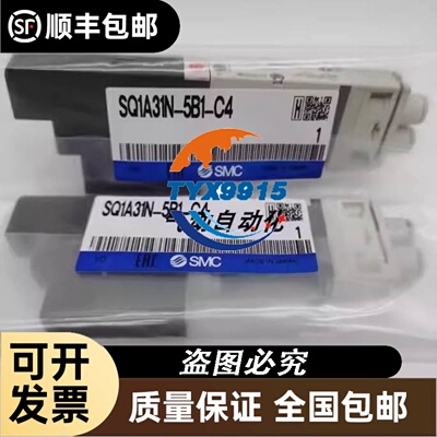 WAIN连接器H6B-SF-1L/SC-M25 M20 PG16高底座1930006