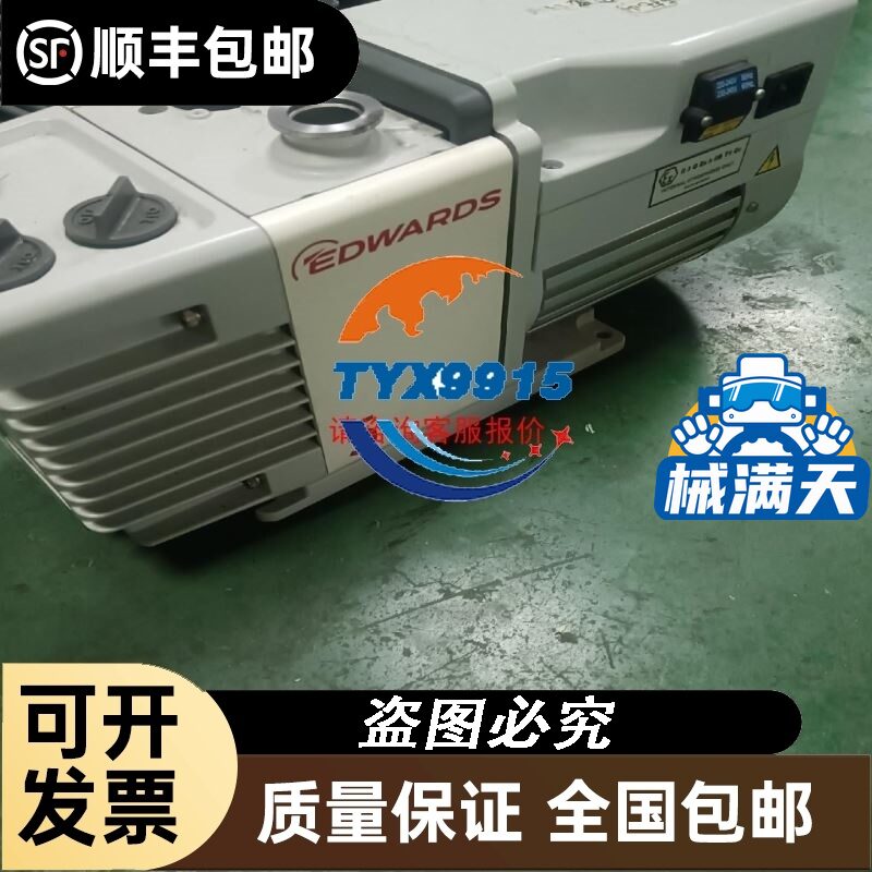 PCB电路板/印刷线路板 拆机驱动板 PCBS37188