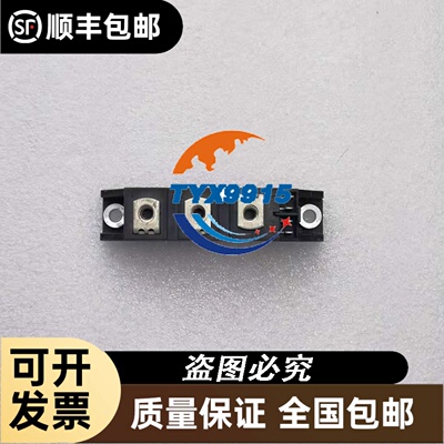 MTE Micrologic 5.0 65427