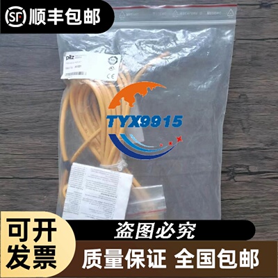 RS199VSDC RS208VHRC RS211VDEC RS222 RS233全新原