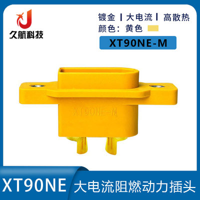 固定座艾迈斯连接器Amass镀金