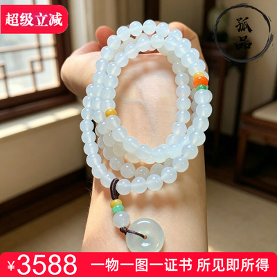 掌中翠A货冰种纯白翡翠手链项链