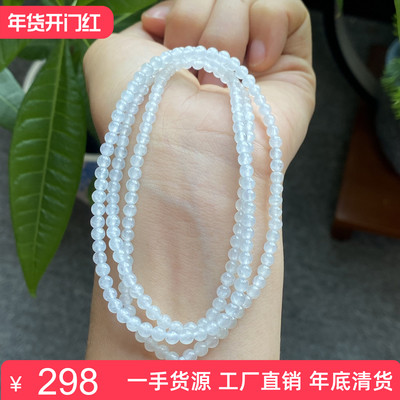 缅甸天然翡翠A货冰种起胶纯白色小米珠圆珠项链手链两用款 3.3mmp