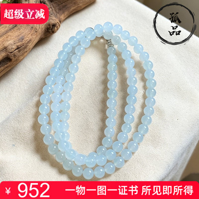 缅甸翡翠A货冰种圆珠项链手链