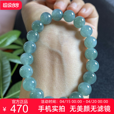 掌中翠翡翠A货冰种蓝水圆珠手链手串P 9.3mm 0111