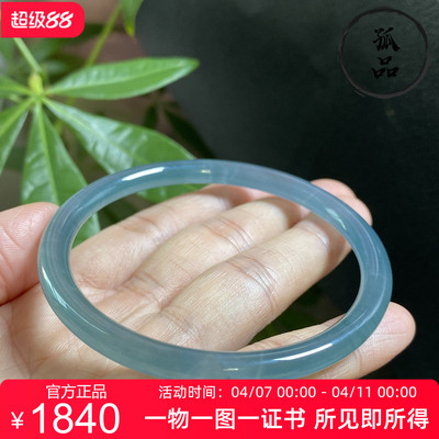 翡翠A货冰种起光蓝水雪花棉圆条叮当飘花手镯玉镯 56-57圈 0137