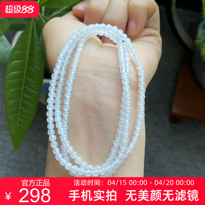 缅甸天然翡翠A货冰种起胶纯白色小米珠圆珠项链手链两用款 3.3mmp