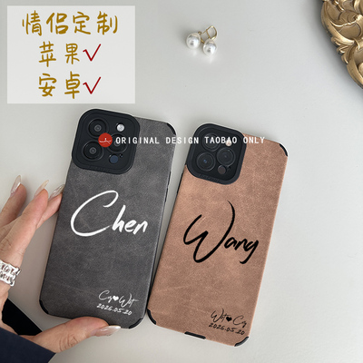 翻毛皮diy情侣手机壳定制图案适用iphone17promax新款苹果15pro小众独特小米14华为mate60超好看pura70pro