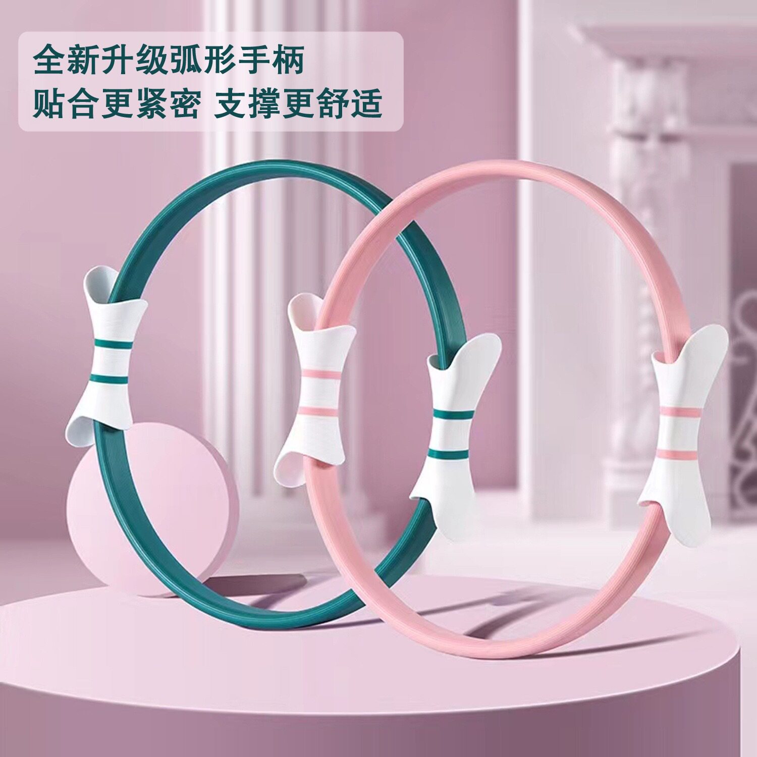 现货跨境夹腿普拉提魔力圈开背美腿健身美体初学者塑形瑜伽环