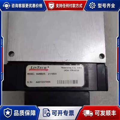 议价LINTech 211854，工业模块，型号2118可维修