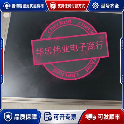 议价LG LP104S2/LCA4SE01A 工控屏可维修