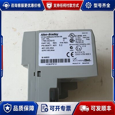 议价Allen Bradley 1794-ACN15 Contr可维修