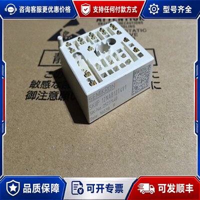 议价SKIIP11NAB126V1 12NAB126V1 11N可维修
