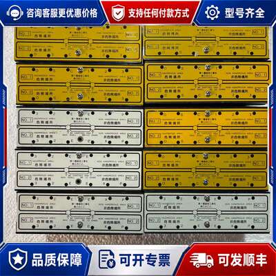 议价，NAKAKITA NS705-ZB ZENER BAR可维修