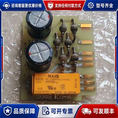 议价BEMAC USN_1A,PCB 喜欢的可以咨询可维修