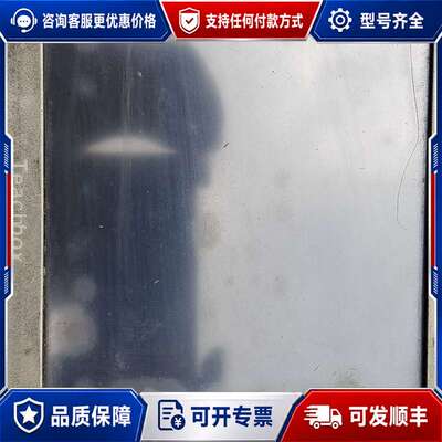 议价Teachbox工业触摸屏，件，带金属外壳，接口齐全可维修