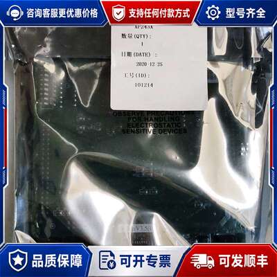 议价浙大中控主控制卡XP243X，可维修