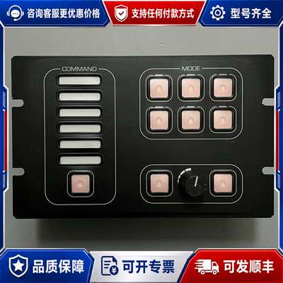 议价KONGSBERG控制面板，型号E300750，681926可维修