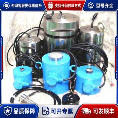 议价SR217-49.0KN 新菱SHINRYO压力传感器可维修