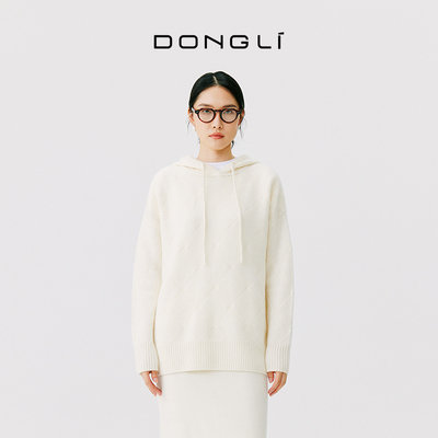 东黎小山羊绒菱格纹加厚连帽衫